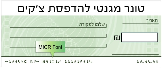 טונר מגנטי זירוקס Xerox MICR 113R00730 להדפסת צ'קים ושוברי תשלום