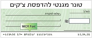 טונר מגנטי MICR B235000 להדפסת צ'קים ושוברי תשלום Lexmark B235000